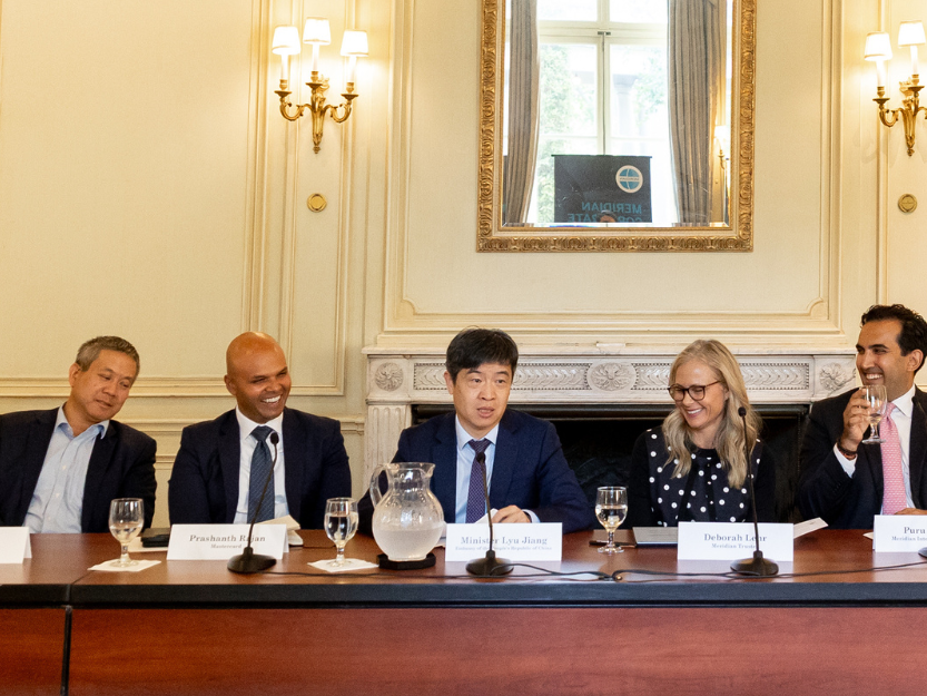 Meridian International Center | Meridian International Center